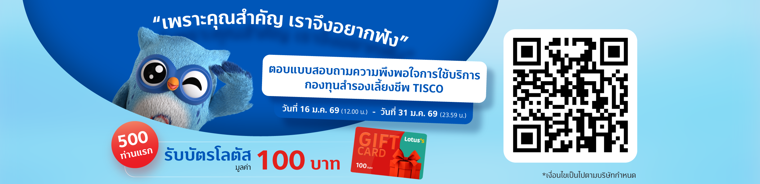 TISCO Asset Management Co., Ltd.