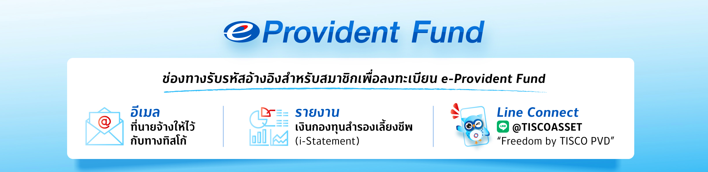 TISCO Asset Management Co., Ltd.